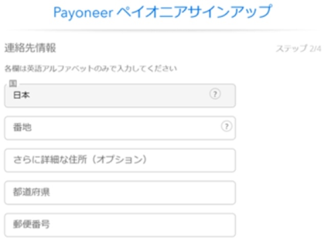 ebay輸出】セラーアカウントの作成方法|ぺイオニアについても ebay輸出】セラーアカウントの作成方法|ぺイオニアについても