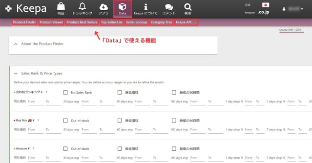 Keepaのグラフの見方をマスター！価格変動を効率的に分析する方法