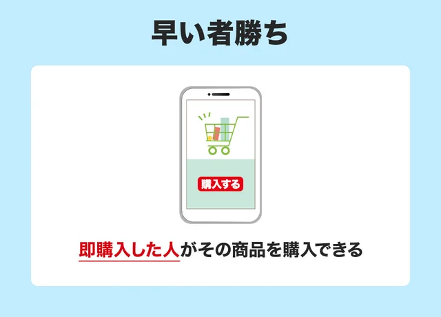 実は禁止？メルカリのNCNR（ノークレームノーリターン）への対処法