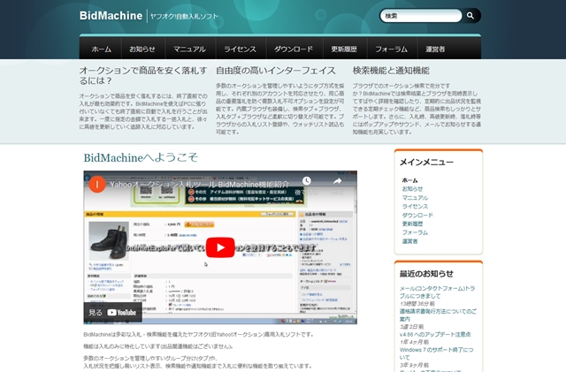 【プロ監修】eBay輸出を自動化・効率化するツールをまとめて紹介
