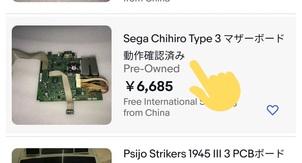 eBay公式アプリで日本語の対応が開始！設定方法・注意点をわかりやすく紹介