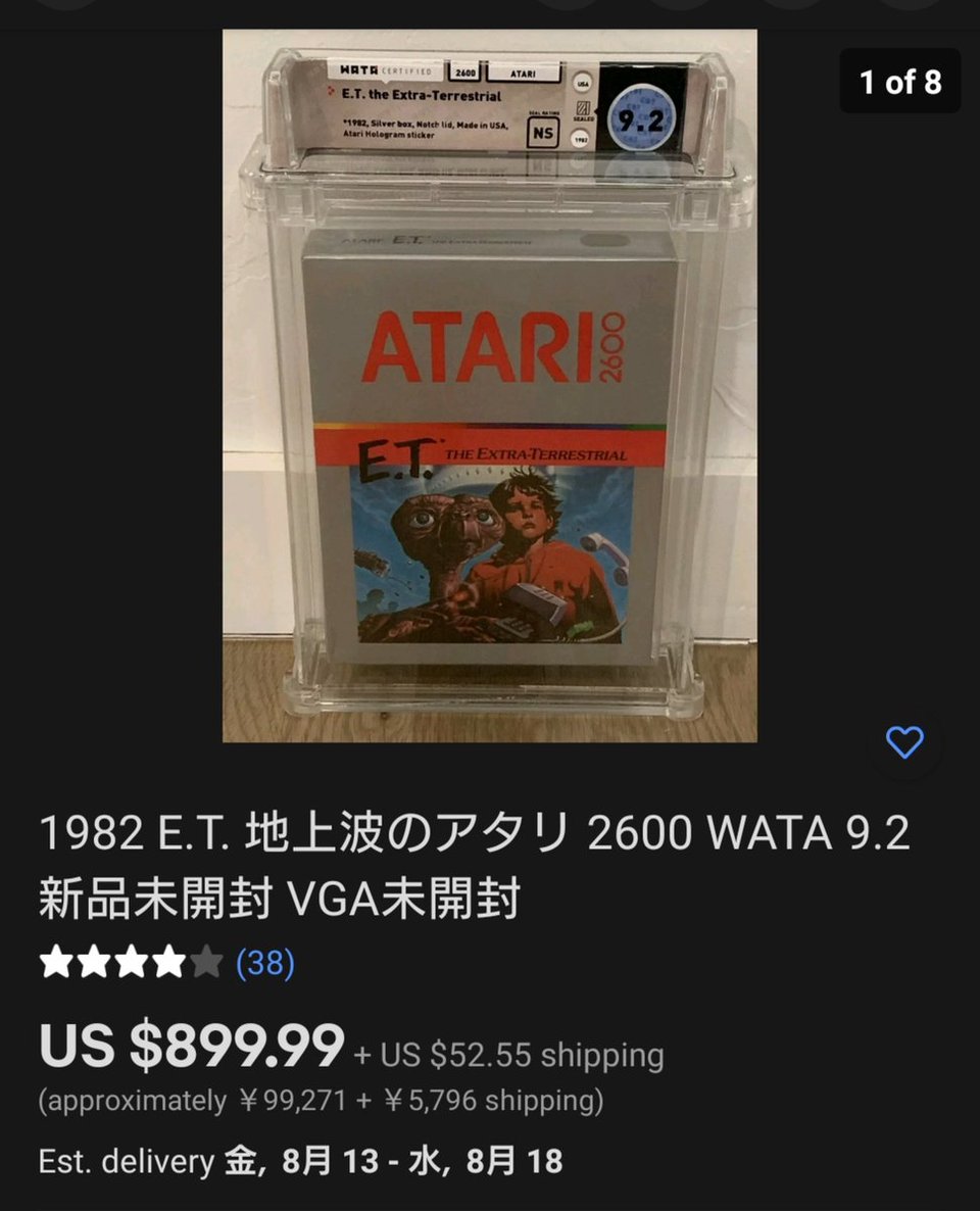 eBay公式アプリで日本語の対応が開始！設定方法・注意点をわかりやすく紹介