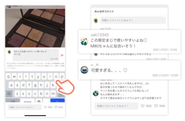 PayPayフリマ（Yahoo!フリマ）とは？発送方法・手数料全解説